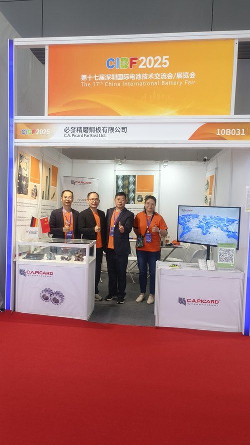 CIBF 2025 | C.A.PICARD